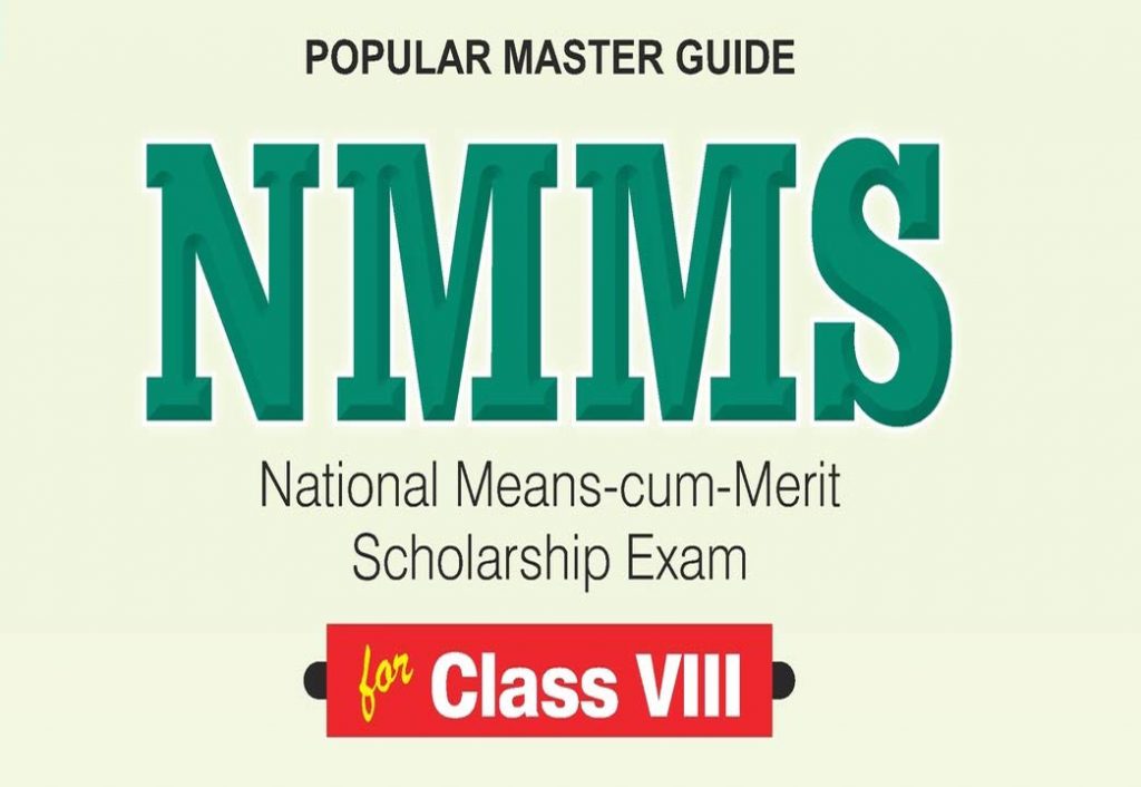 NMMS Exam Practice Book | NMMS Book PDF | NMMS Best Book Gujarati