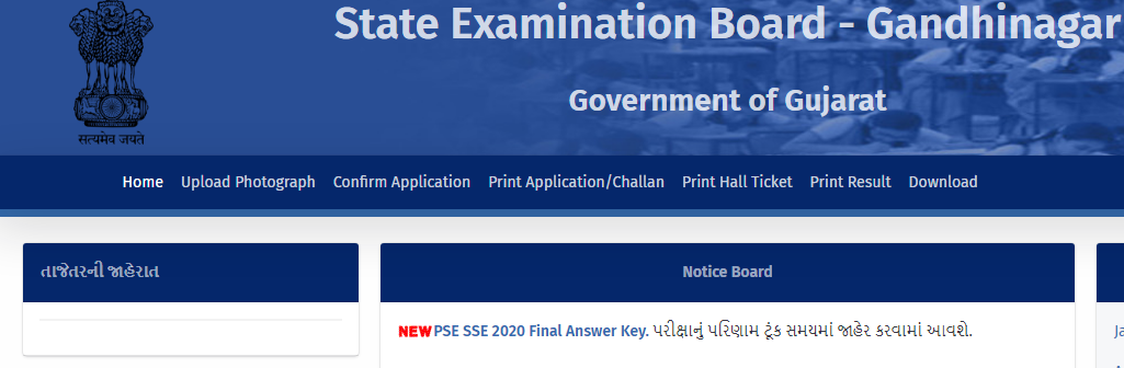 SEB PSE Answer Key 2021 | Question Paper | PSE Result