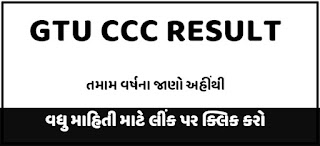 CCC Results And Study Material | GTU And Other University Results Link