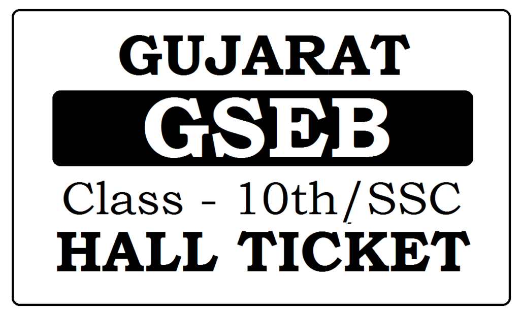 GSEB Hall Ticket 2022 | Download HSC, SSC Admit Card