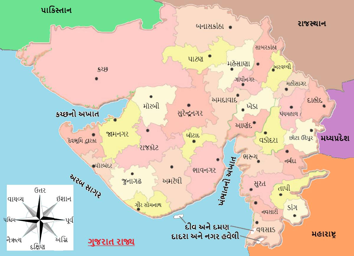 Gujarat Na Taluka Short Trick | ગુજરાતના તાલુકા યાદ રાખવાની શોર્ટ ટ્રીક PDF