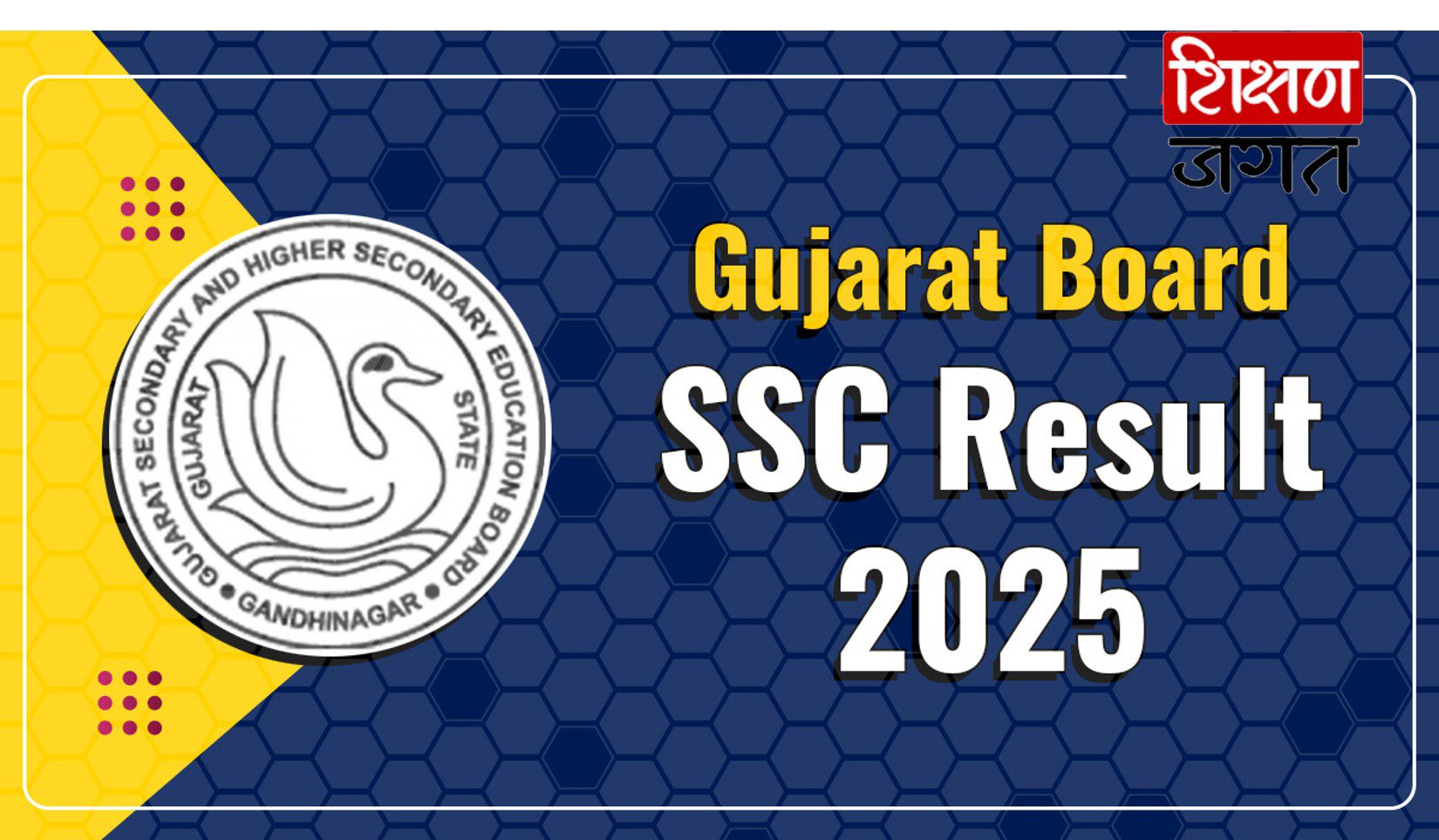 GSEB SSC 10th Result 2025 - Check Scorecard at www.gseb.org