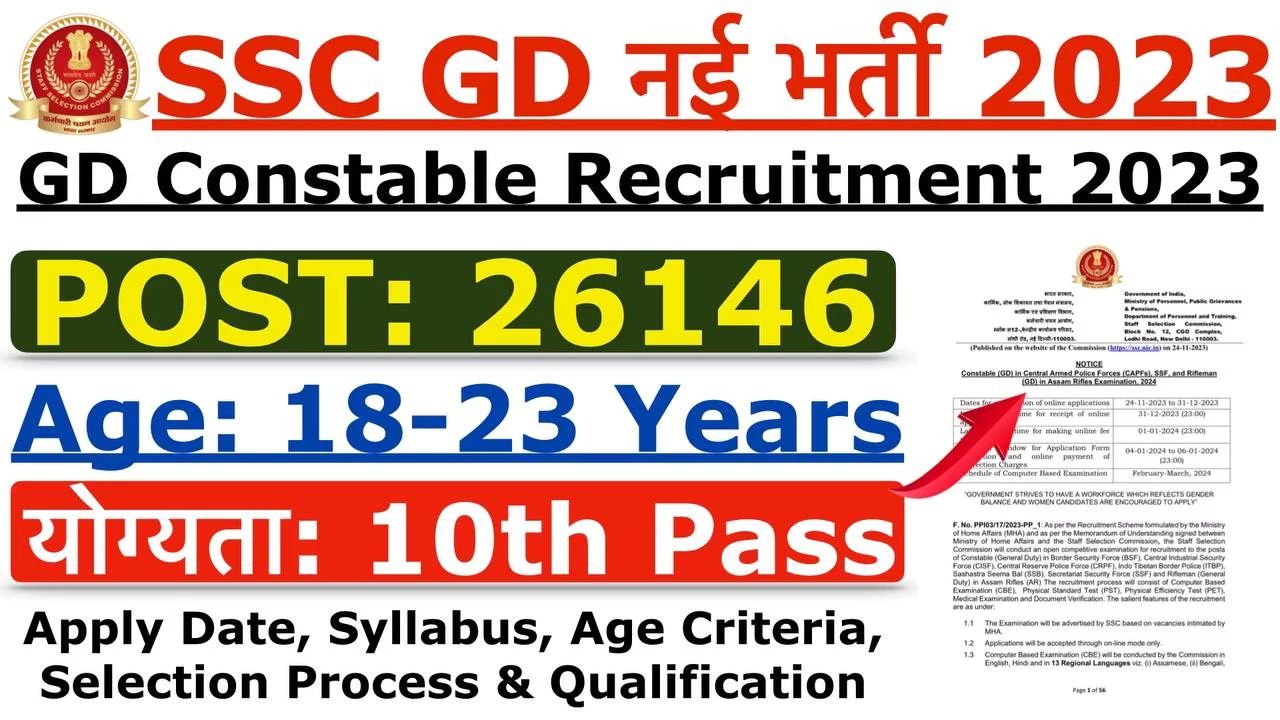 SSC Constable GD 2023 Notification Out, Download PDF and Apply Online